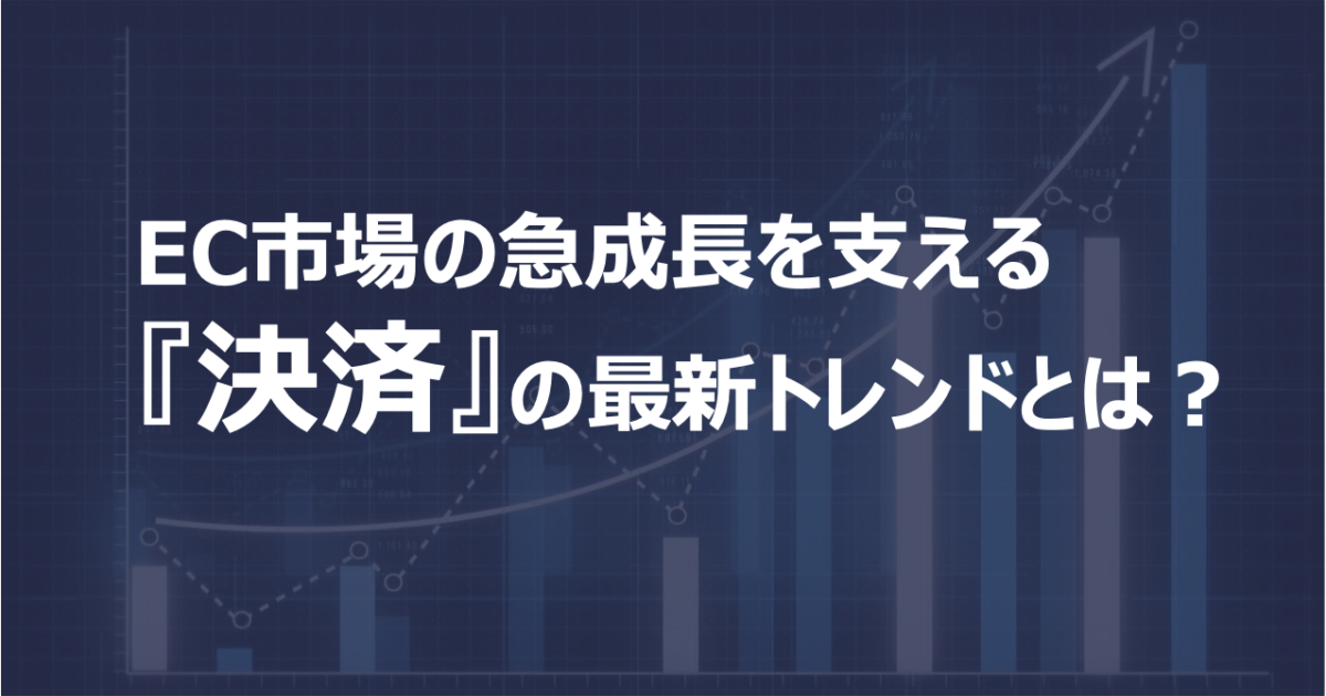 New Commerce Ventures - Create the Future of Commerce